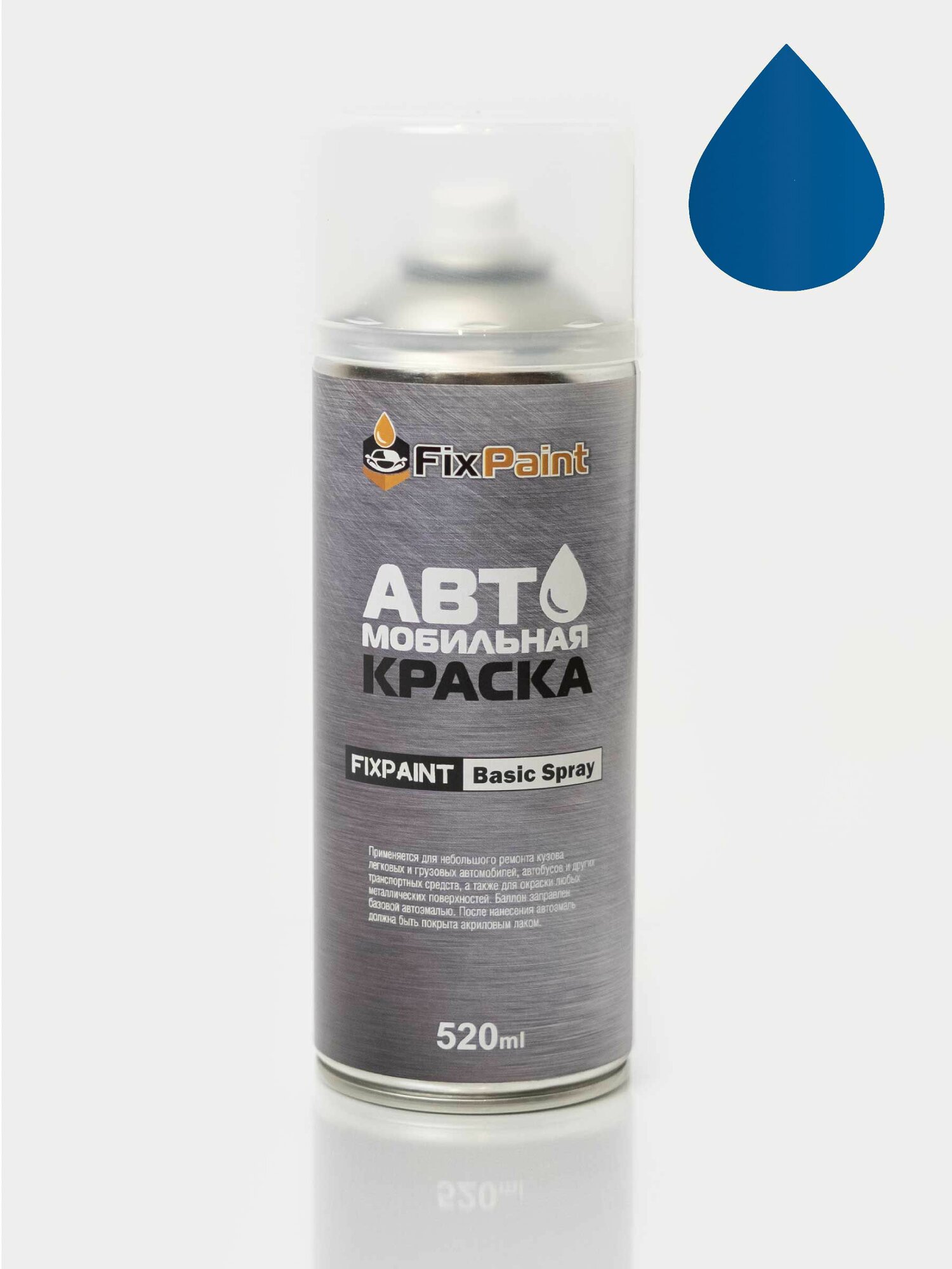 Краска DAEWOO, код 23U, JAZZ BLUE солид, автомобильная эмаль FixPaint Spray в аэрозольном баллончике 520 мл