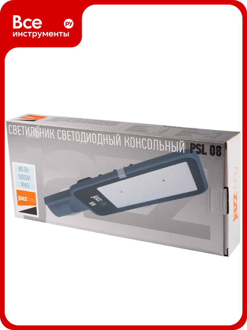 Светодиодный светильник Jazzway PSL 08 80Вт 5000К GR 120град. уличный консольный ДКУ