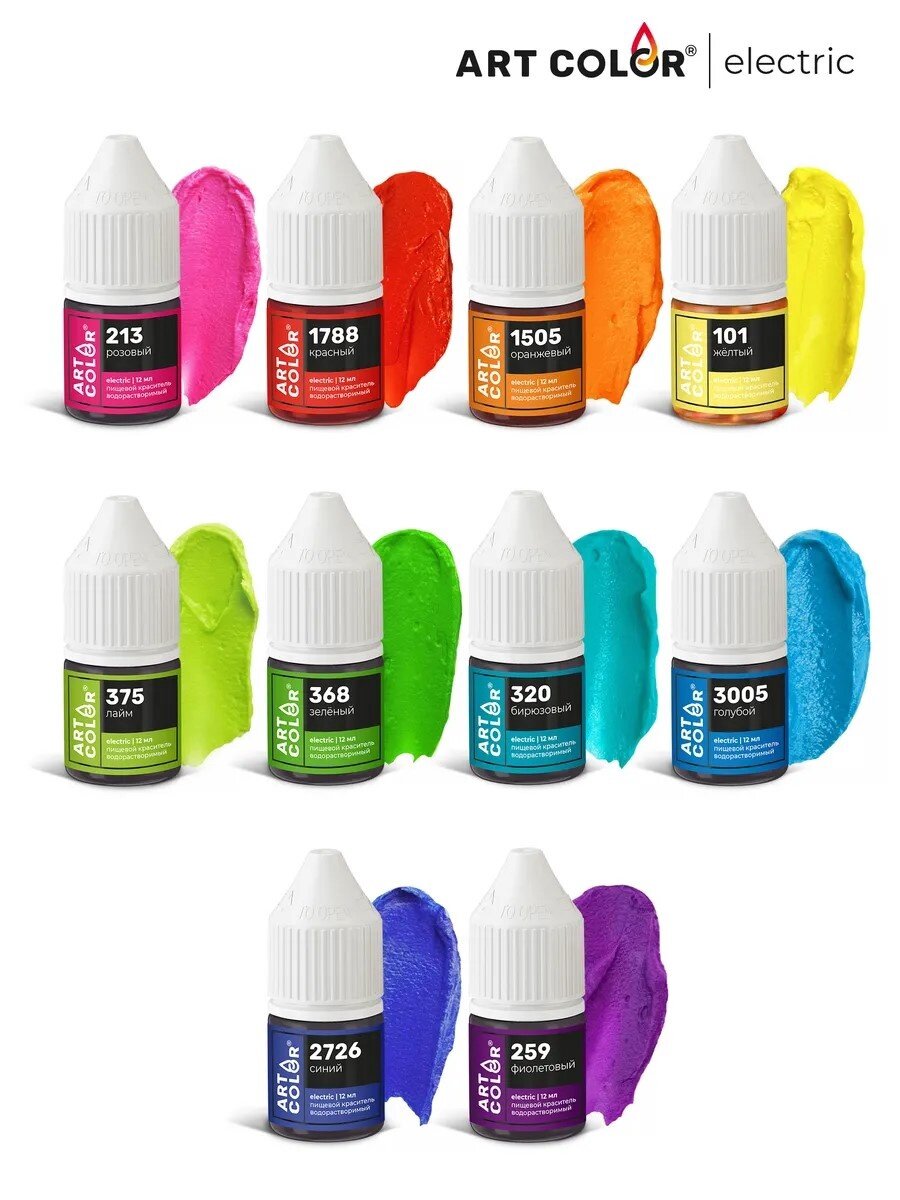 Набор гелевых пищевых красителей Art color electric, микс 10 цветов, 10 мл