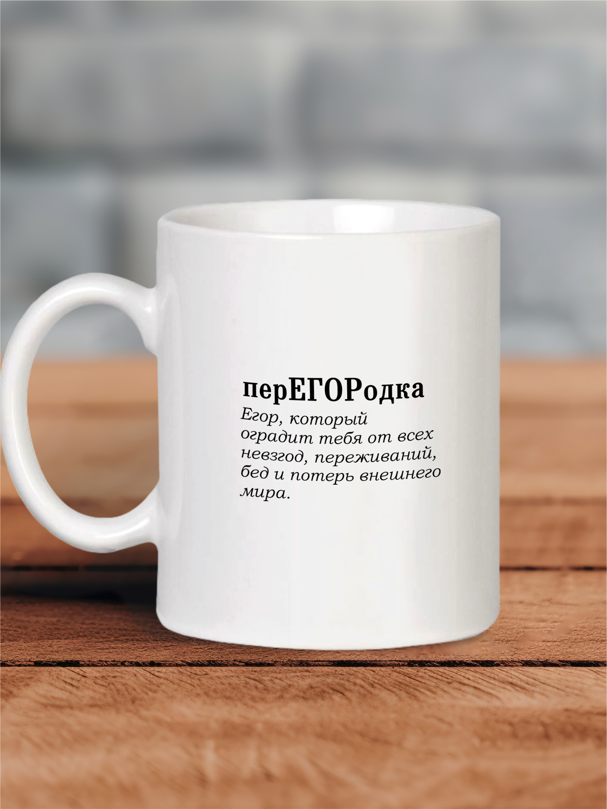 Белая подарочная кружка, расписание для взрослых с приколом и мемом, Поспал. Поел. для чая и кофе 330 мл