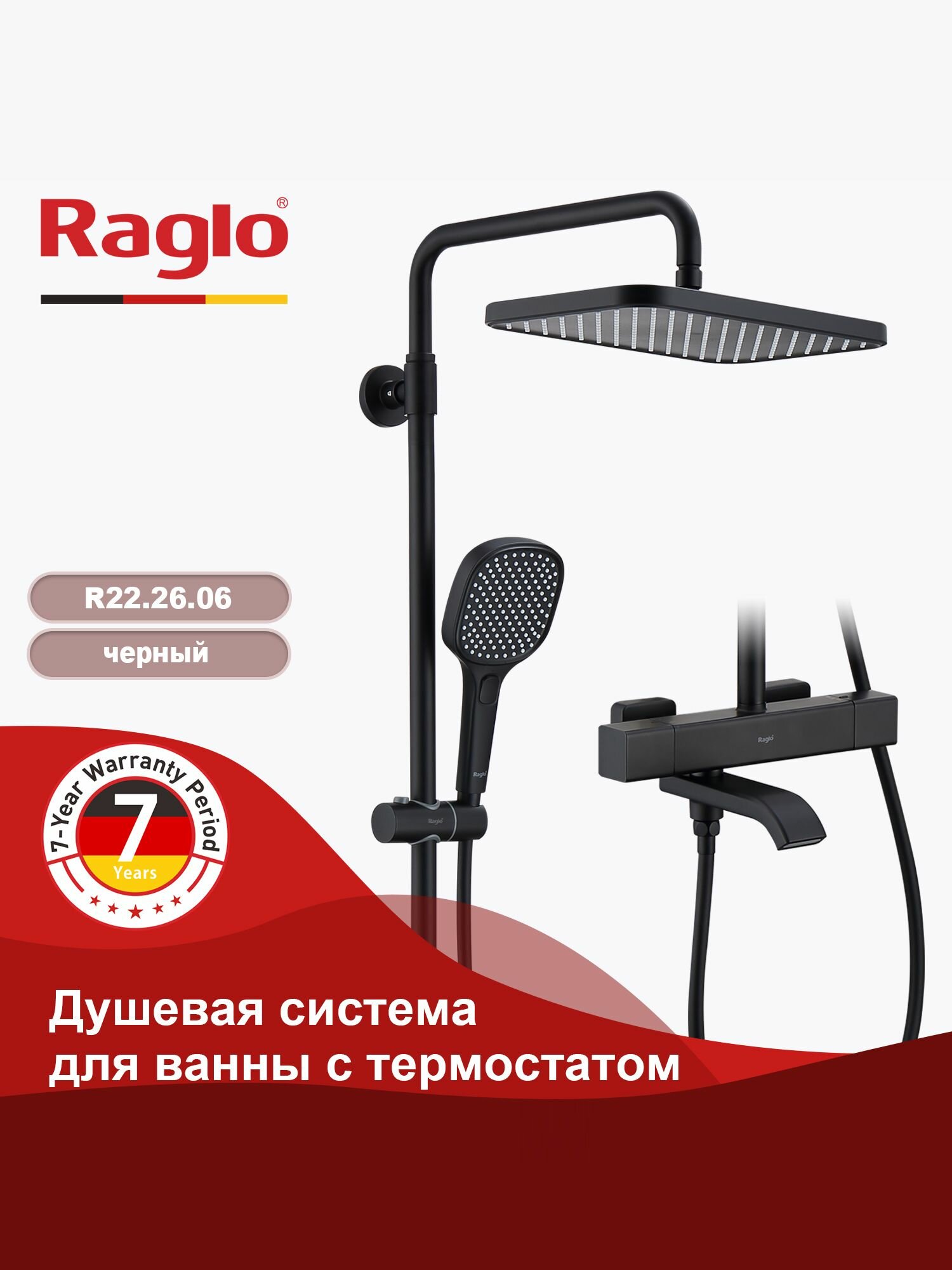 Душевая стойка с термостатом Raglo R22.26.06