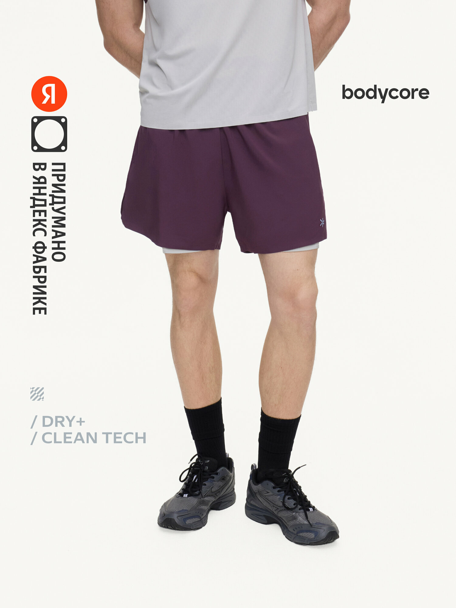 Шорты спортивные из быстросохнущей ткани с антибактериальной пропиткой