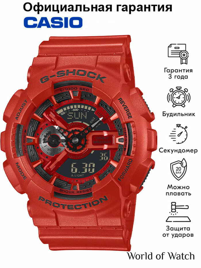 Наручные часы CASIO