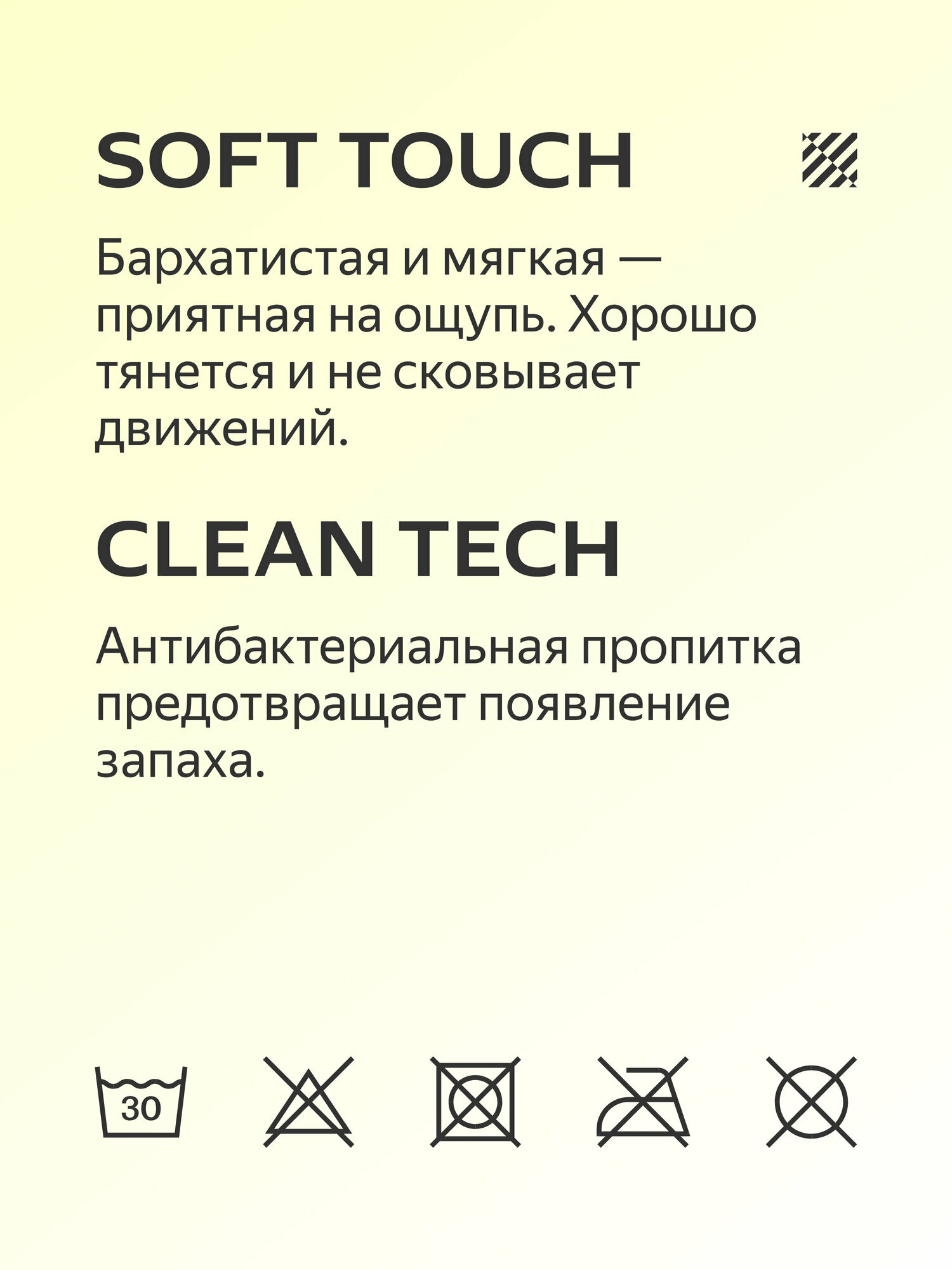 Легинсы спортивные BODYCORE из ткани Soft Touch с антибактериальной пропиткой, размер L, черный — фото 1