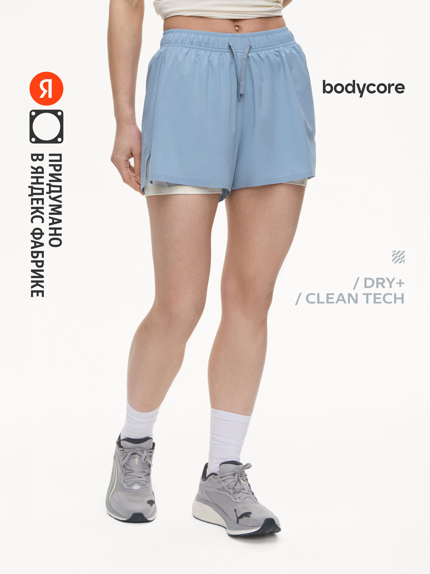 Шорты спортивные из быстросохнущей ткани с антибактериальной пропиткой