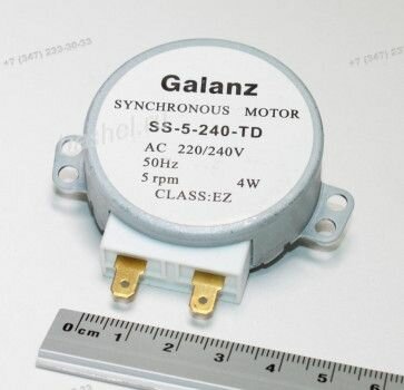 Двигатель вращения поддона СВЧ 220VAC, 5rpm, 4W, CW/CCW SS-5-240-TD Galanz