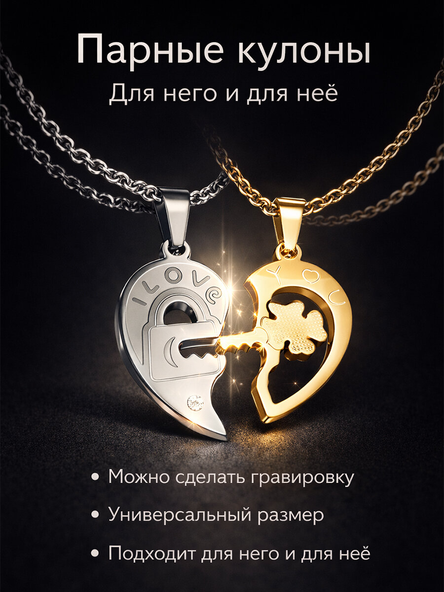 Колье, фианит