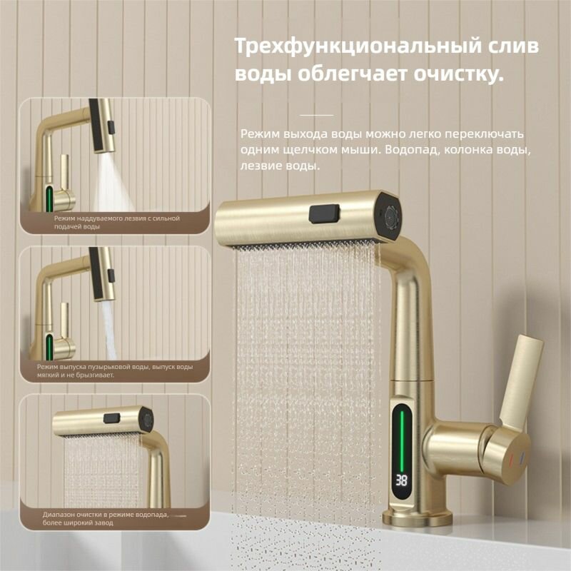 Интеллектуальный выдвижной кран с подсветкой, двойное управление подачей горячей и холодной воды, керамический сердечник клапана, чувствительный к температуре 6 цветов, клапан длиной 40 см