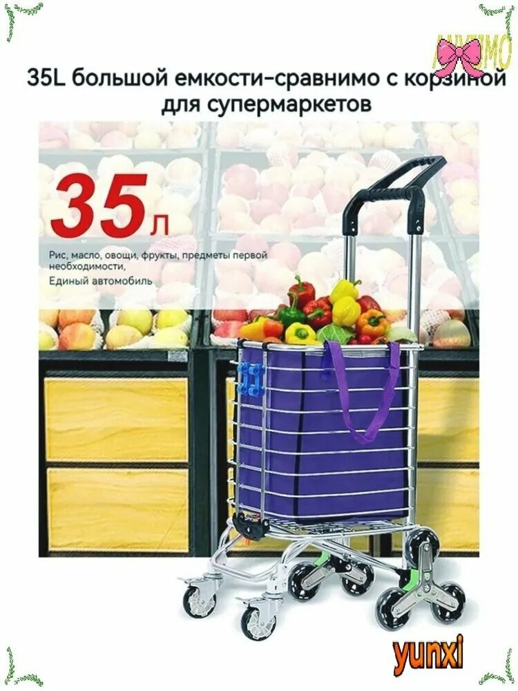 Сумка-тележка — фото 1