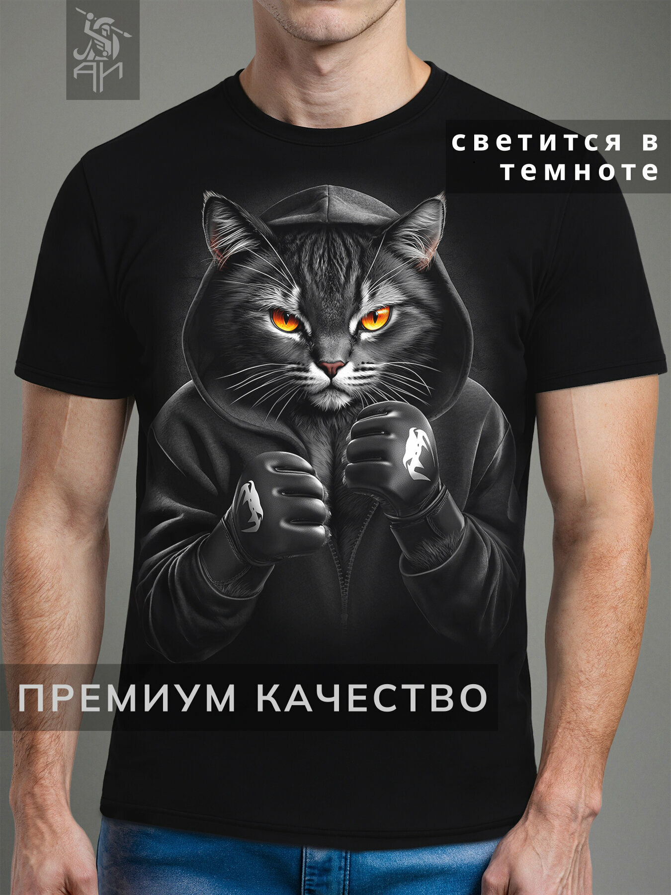 Футболка светящаяся с принтом Кот UFC