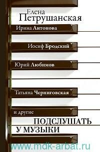 Книга "Творческий курс по рисованию. Анатомия человека"
