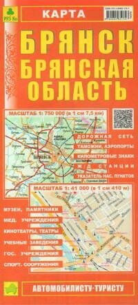 Книга "Российская Федерация. Физическая карта (настольная) : М 1:15 500 000 : артикул Кр532п"