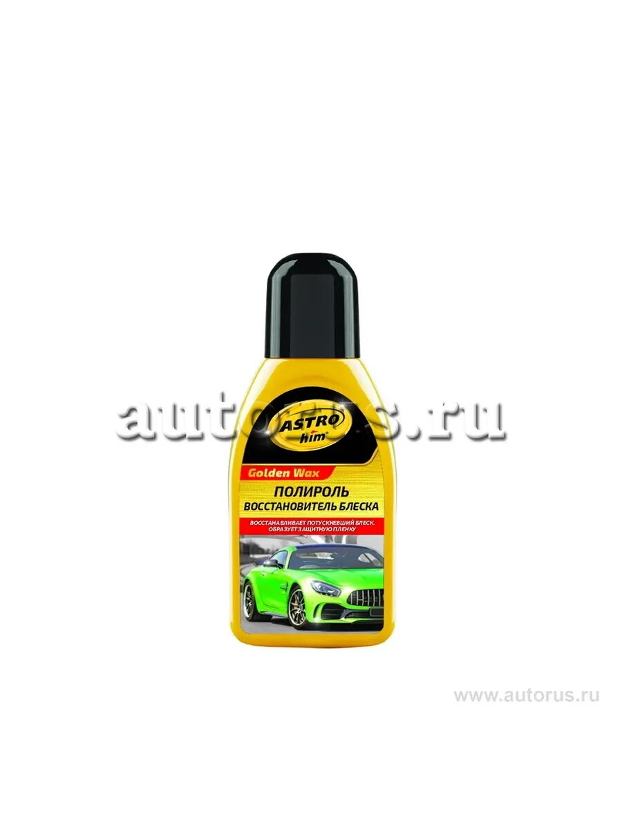 Полироль восстановитель блеска, серия GOLDEN WAX 250 МЛ