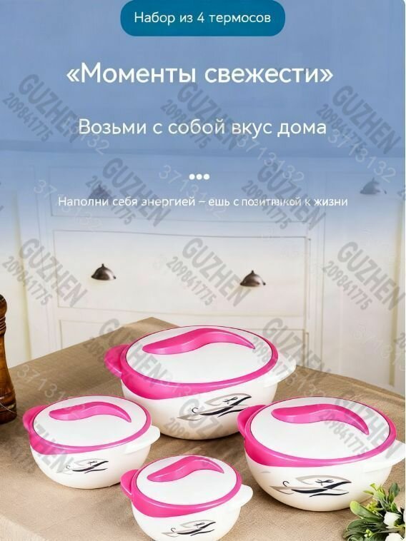 Набор термокастрюль для шашлыка с крышкой