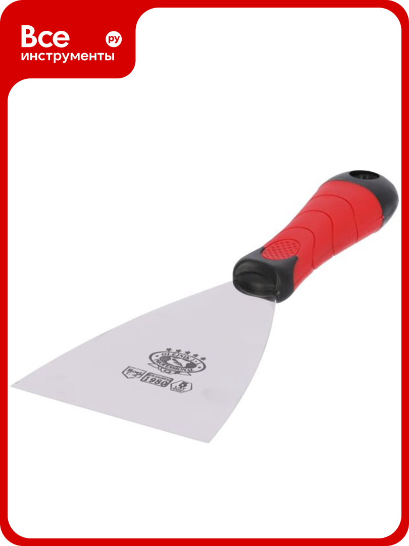 Нержавеющий малярный шпатель Olejnik, из нержавеющей стали, с двухкомпонентной рукоятью, для ровного нанесения краски