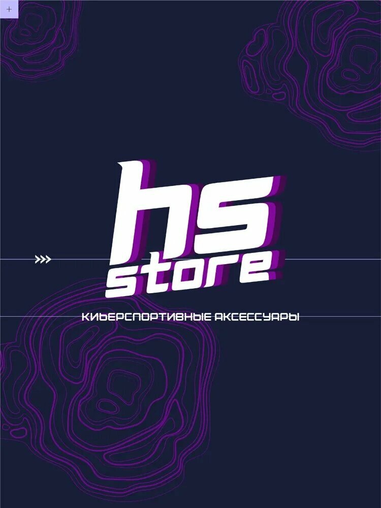 Грипсы для мыши Lamzu Аtlantis / Противоскользящие накладки и наклейки для игровой мыши / Поток информации