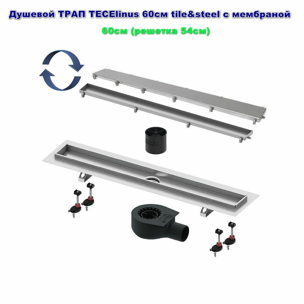 Душевой лоток TECE Linus 15103069, нержавеющий, хромированный, 60х13,5 см
