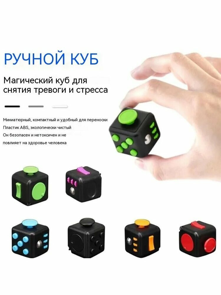 Кубик Рубика — фото 1
