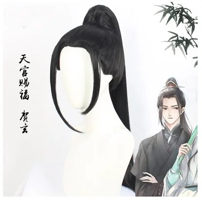 Костюм Хэ Сюань тгцф XL, only Wig