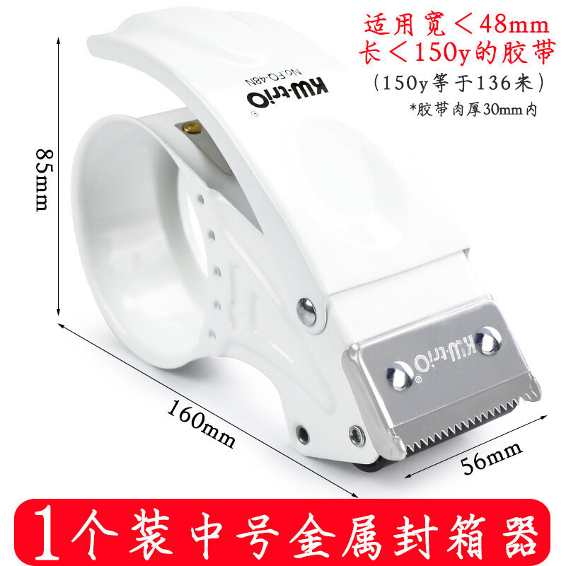 Металлический прозрачный инструмент для запечатывания ленты, диспенсер для ленты, большой широкий диспенсер, ручной инструмент для запечатывания и резки
