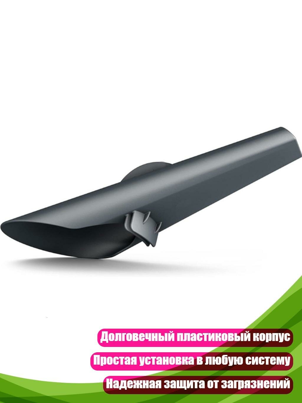 Отводной клапан для скороварки