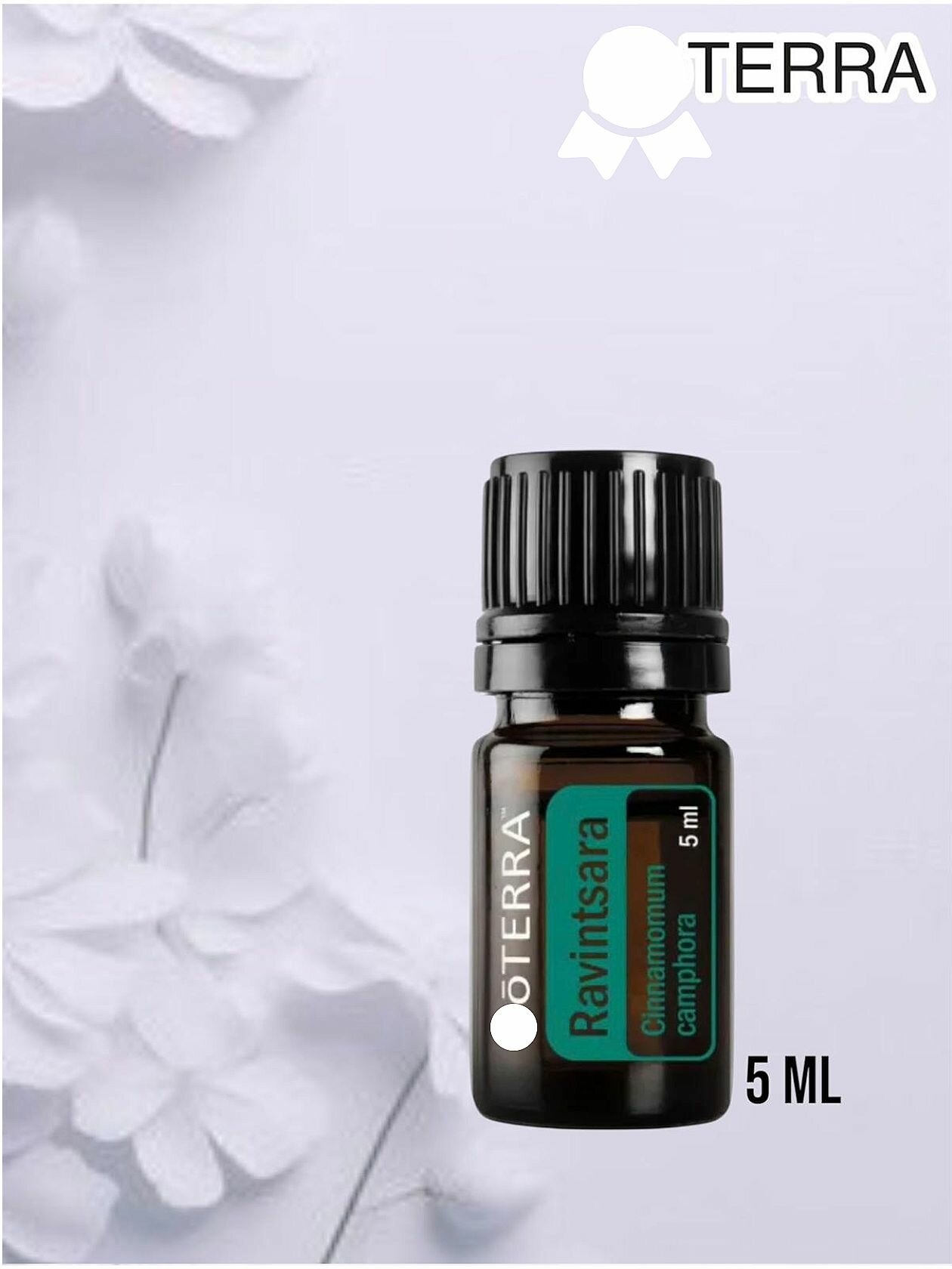 Ravintsara Эфирное масло Равинтсара, 5 мл пр-во США