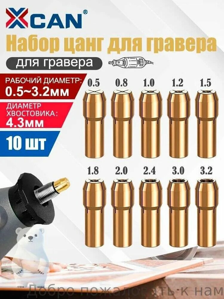 Патрон для дрели