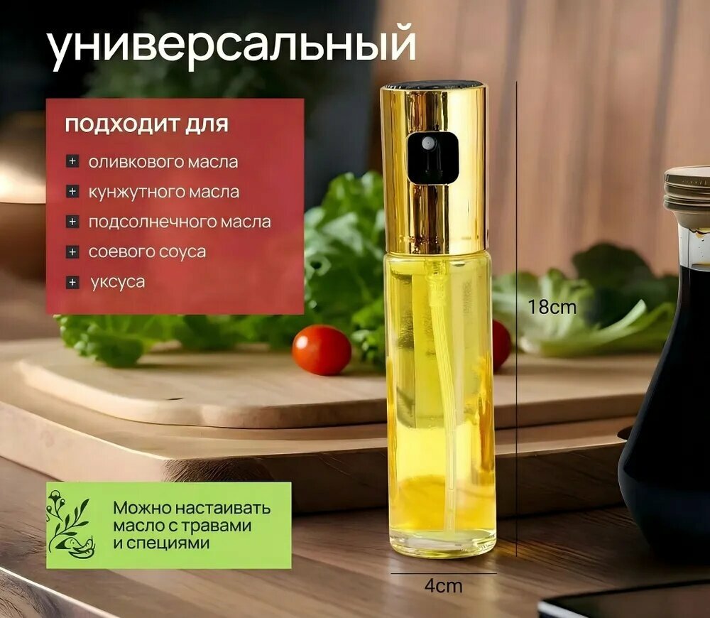 Емкость для масла, 100 мл, 1 шт