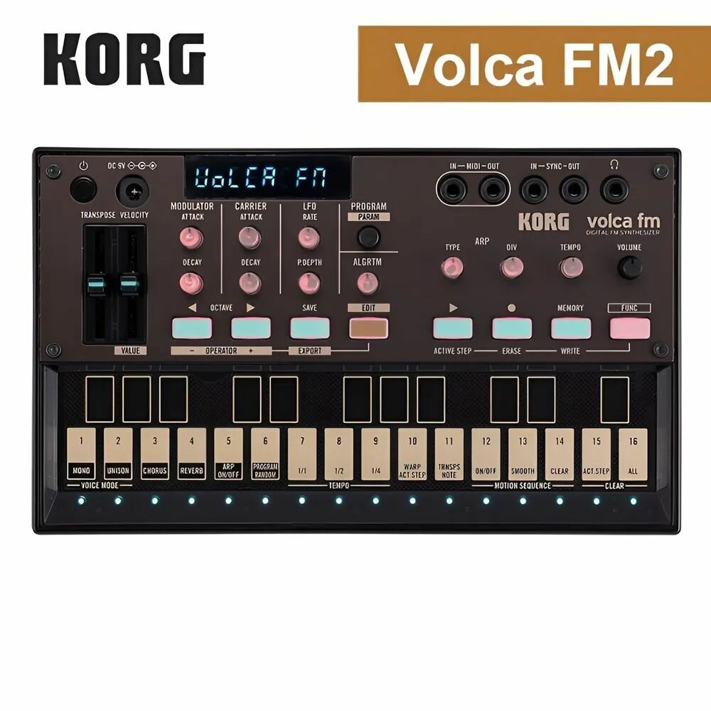 Korg Volca FM2 Синтезатор аналоговый (Подарите европейский стандартный адаптер)