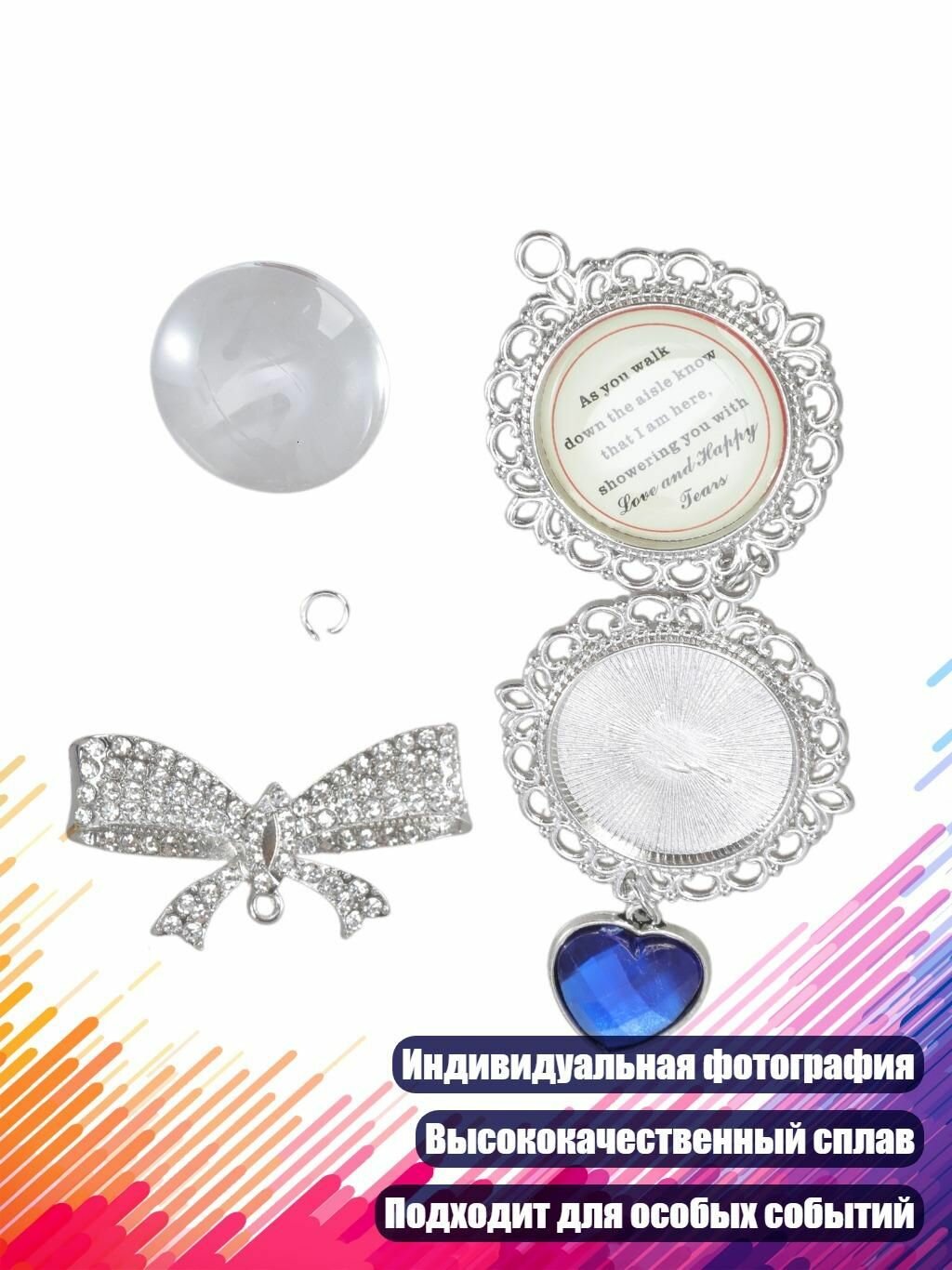 Фото-шарм для свадьбы