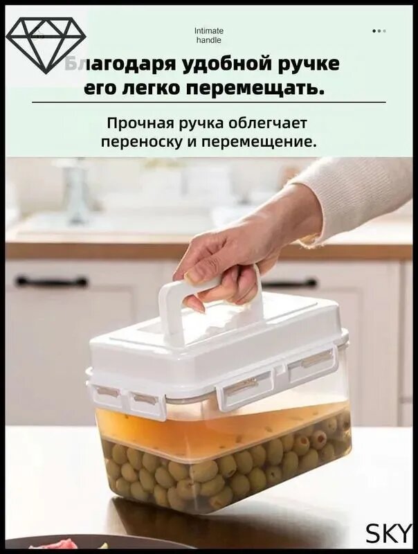 Кадка для засолки с ручкой, Полипропилен, 5.1 л, диаметр 23 см, для квашения