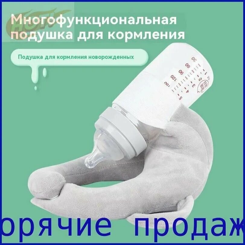 Подушка для новорожденных 22x32 см, Хлопок