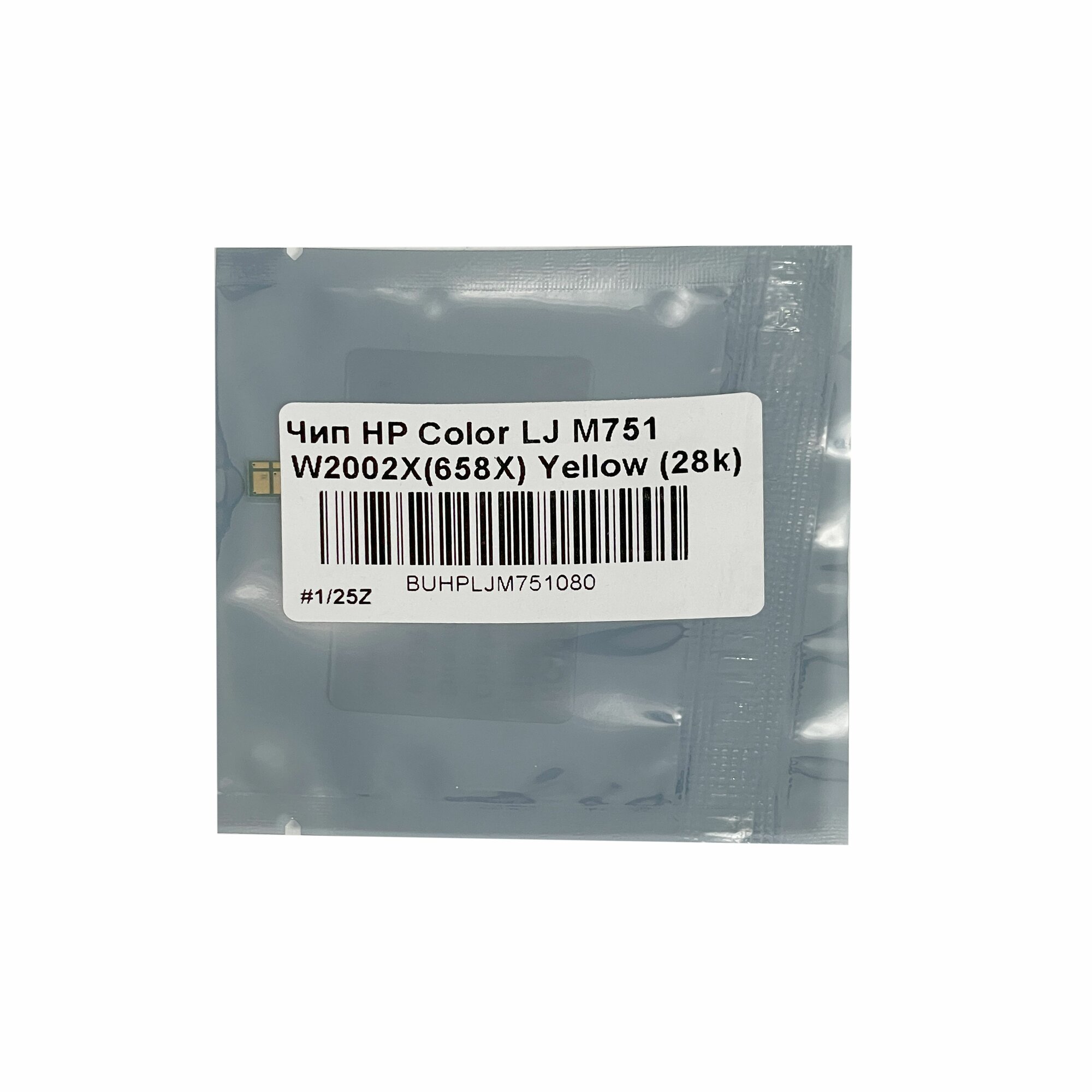 Чип булат W2002X (658X) для HP Color LJ M751 (Жёлтый, 28000 стр.)