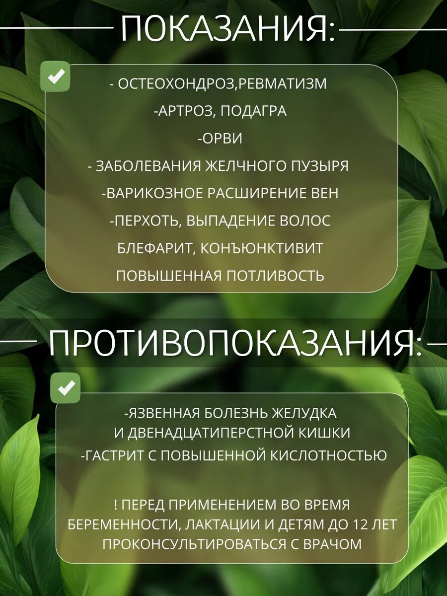 Ива кора белая 150гр, Дивные Сборы, в крафт-пакете с zip-lock — фото 1