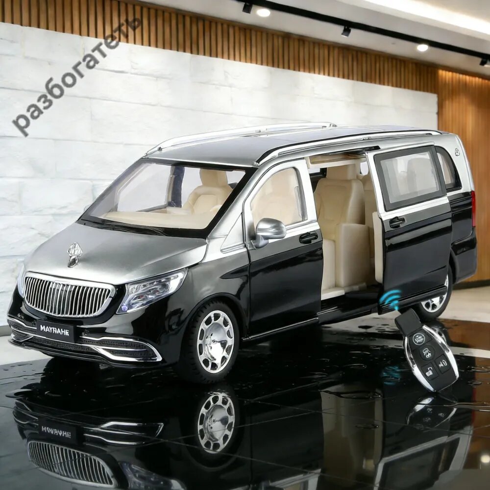 Миниатюрная модель автомобиля из литого металла Мерседес-Бенц Майбах VS680 модель автомобиля Игрушки 1:24 Mercedes-Benz Maybach VS680
