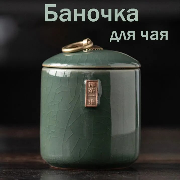 Банка для продуктов универсальная, 400 мл, 1 шт