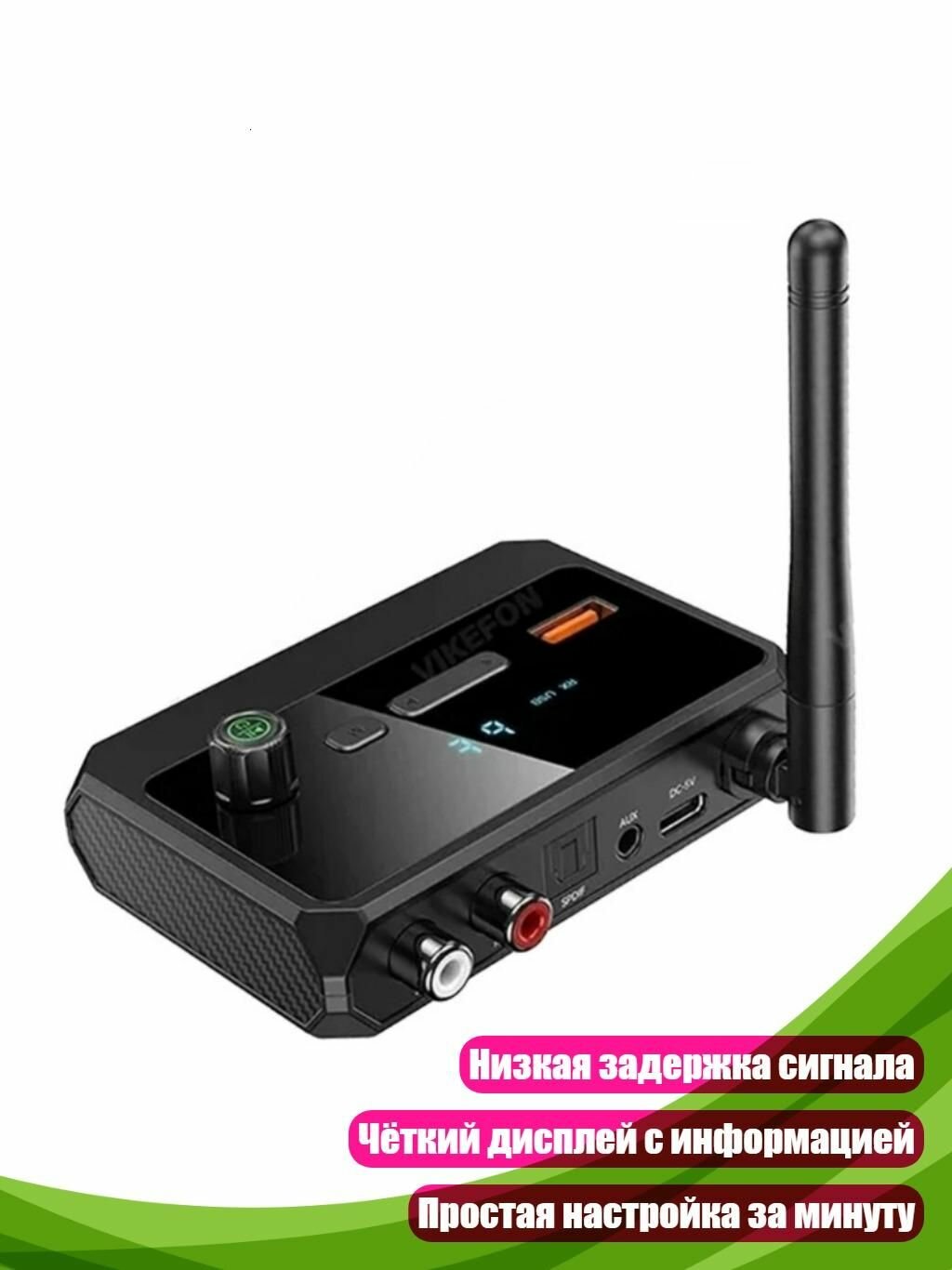 Беспроводной аудиоприёмник Bluetooth 5.3, Подходит для автомобильных колонок и усилителей