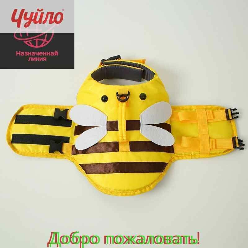 Спасательный жилет для животных/Купальник для домашних животных/Подходит для маленьких, средних и больших типов спасательных жилетов для собак