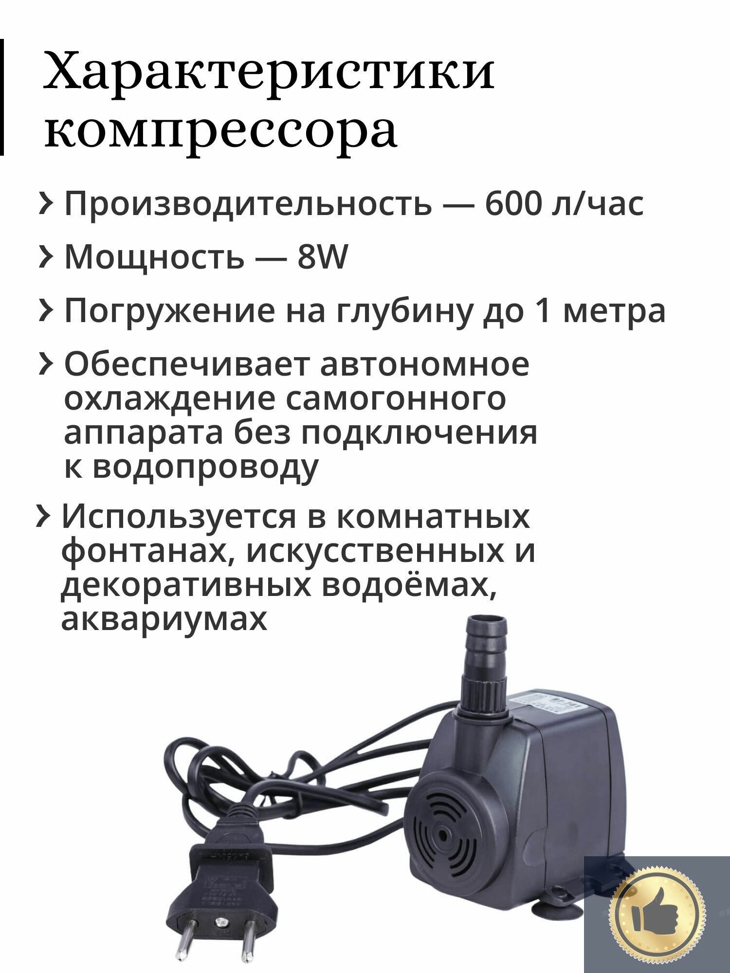 Самогонный дистиллятор — фото 1
