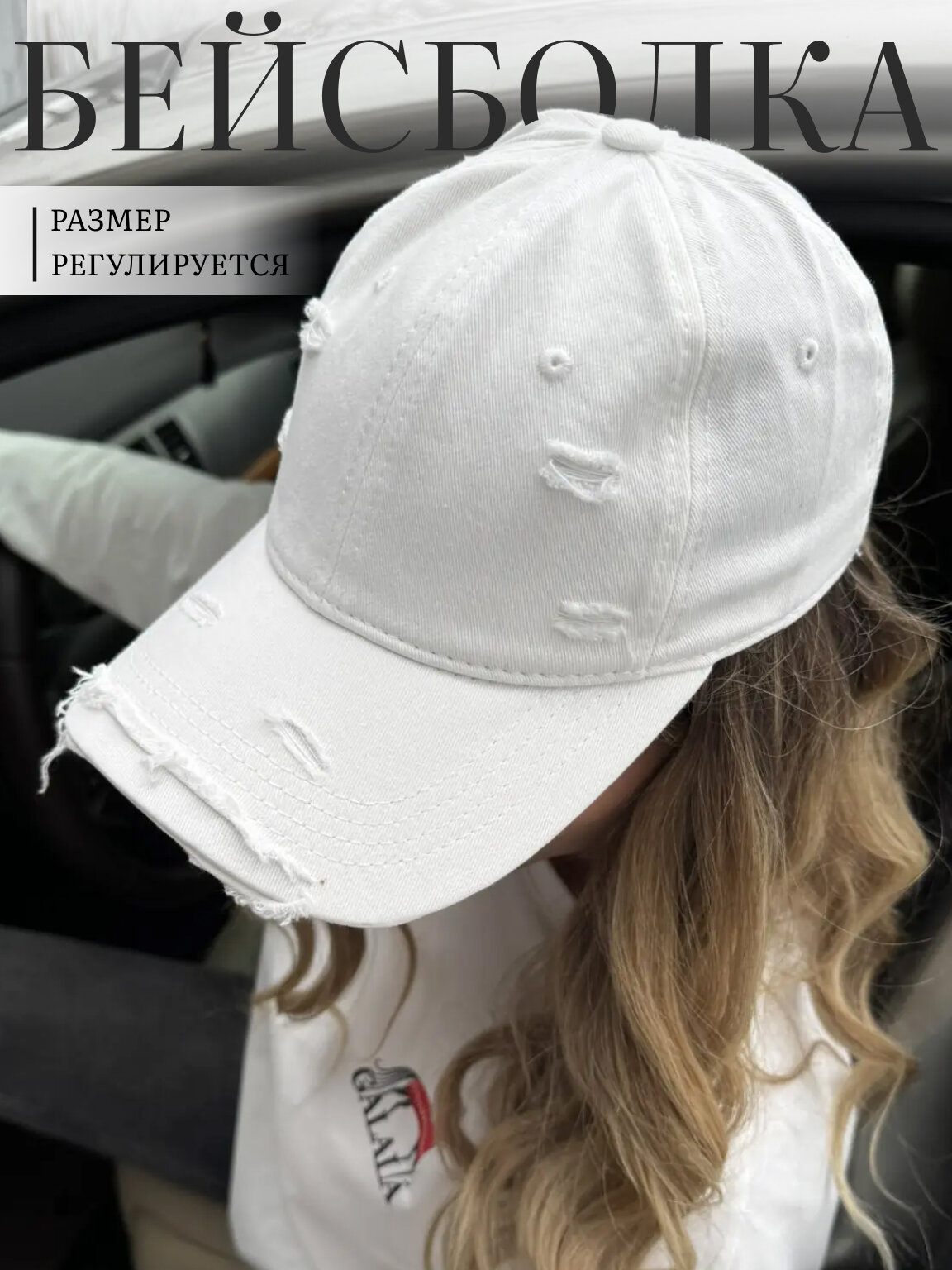 Кепка  Весна-лето 2026 для женщин