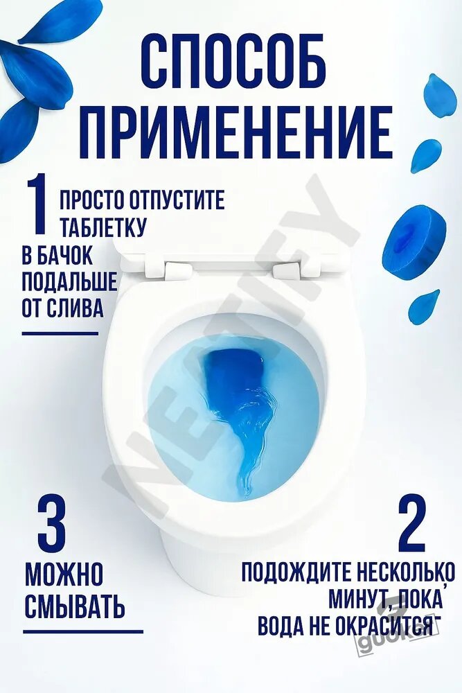 NEATIFY Таблетки-очиститель для сливного бачка унитаза, 20 шт, аромат Альпийская свежесть, синий — фото 1
