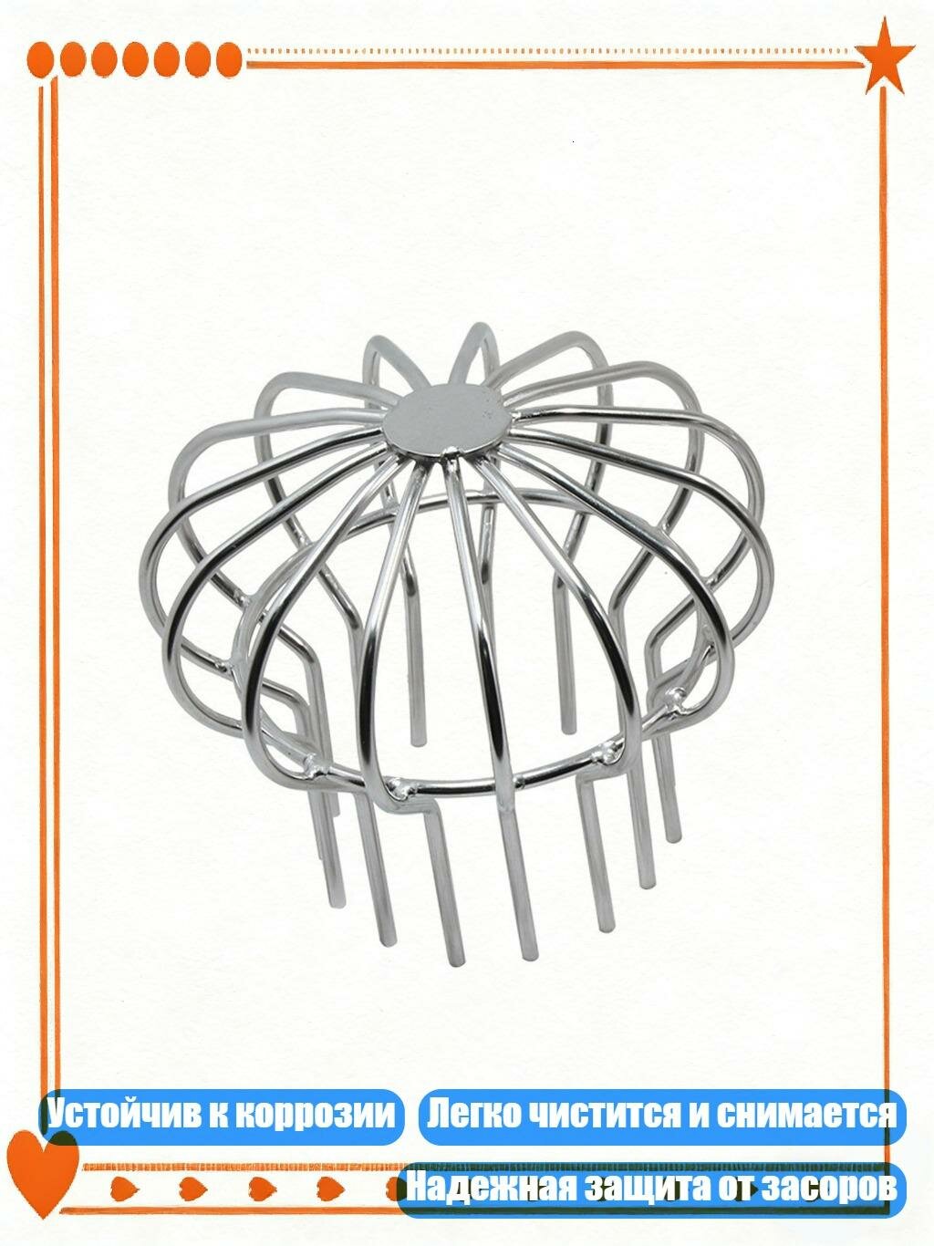 Круглая съёмная водоотводная решётка, 160mm