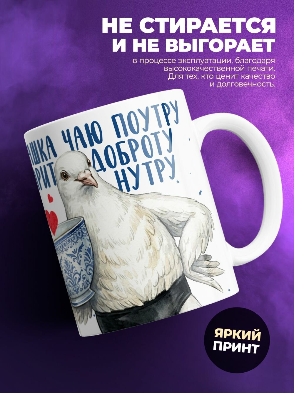 Готовь чаёк по утру — фото 1