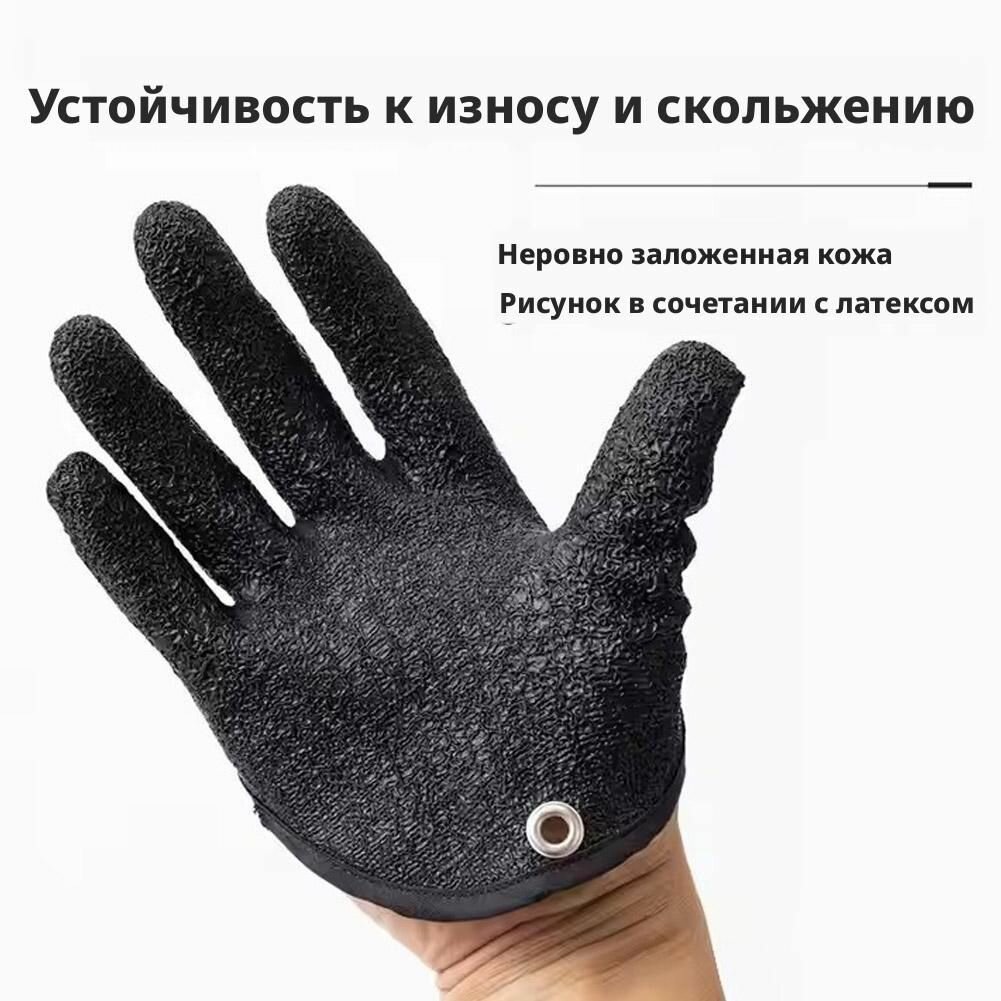 Рыболовные перчатки, нескользящие, не завязывающиеся и водонепроницаемые