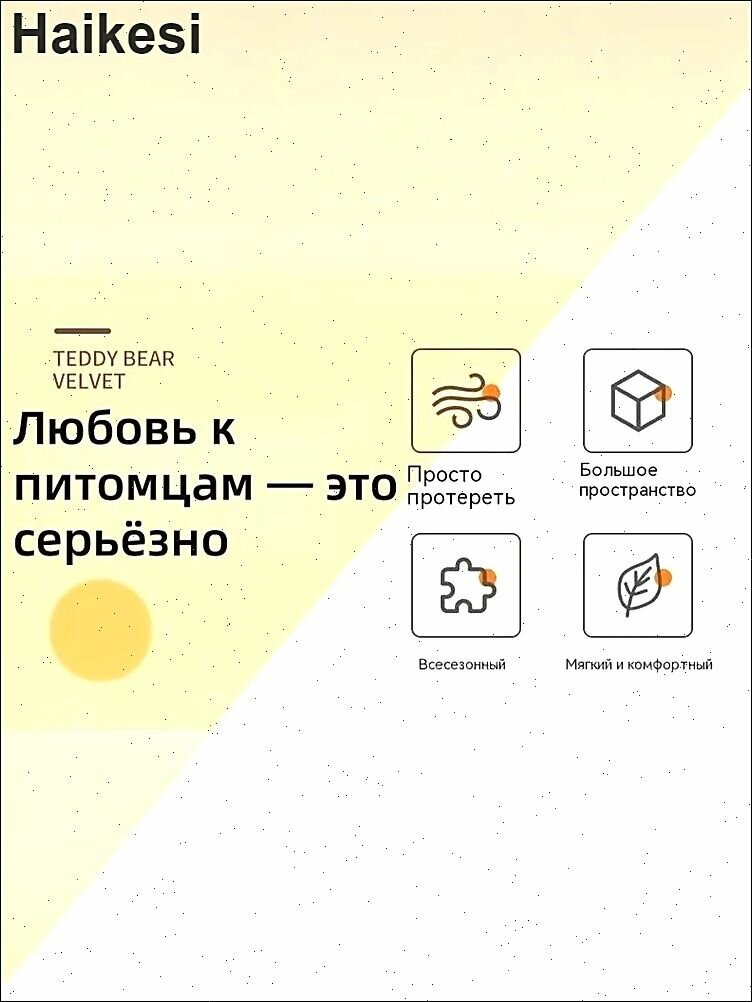 Лежак для животных — фото 1