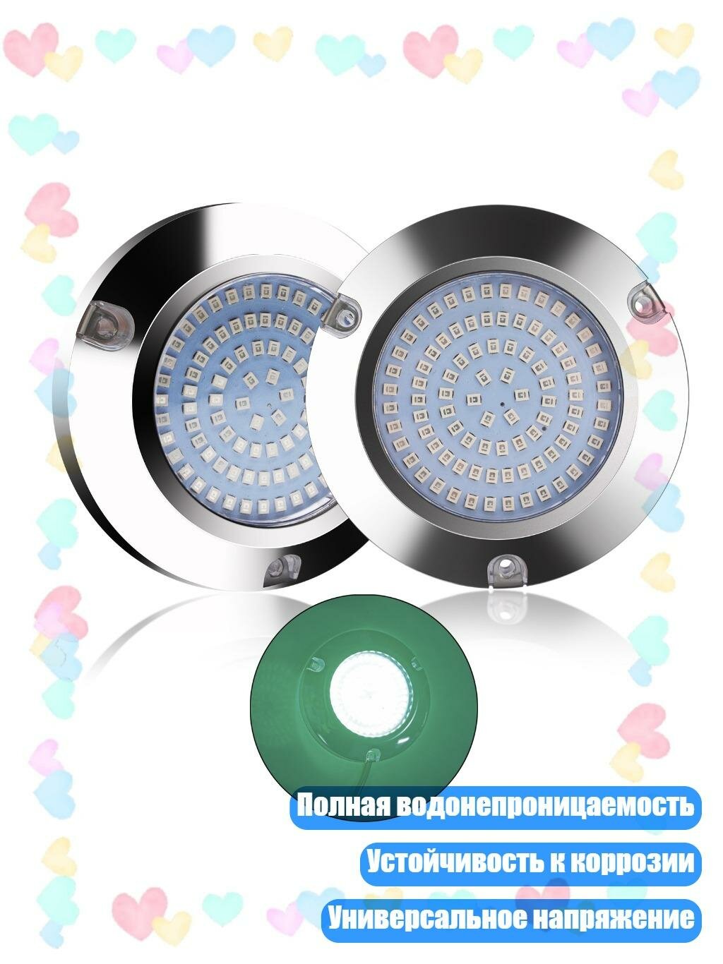 Светодиодный водонепроницаемый судовой фонарь, Белый - 2шт