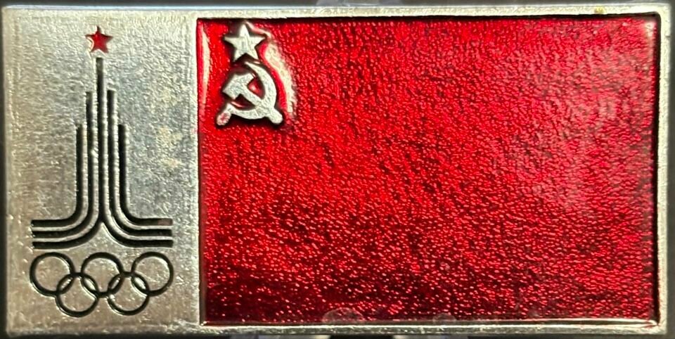 Значок СССР Олимпиада 80