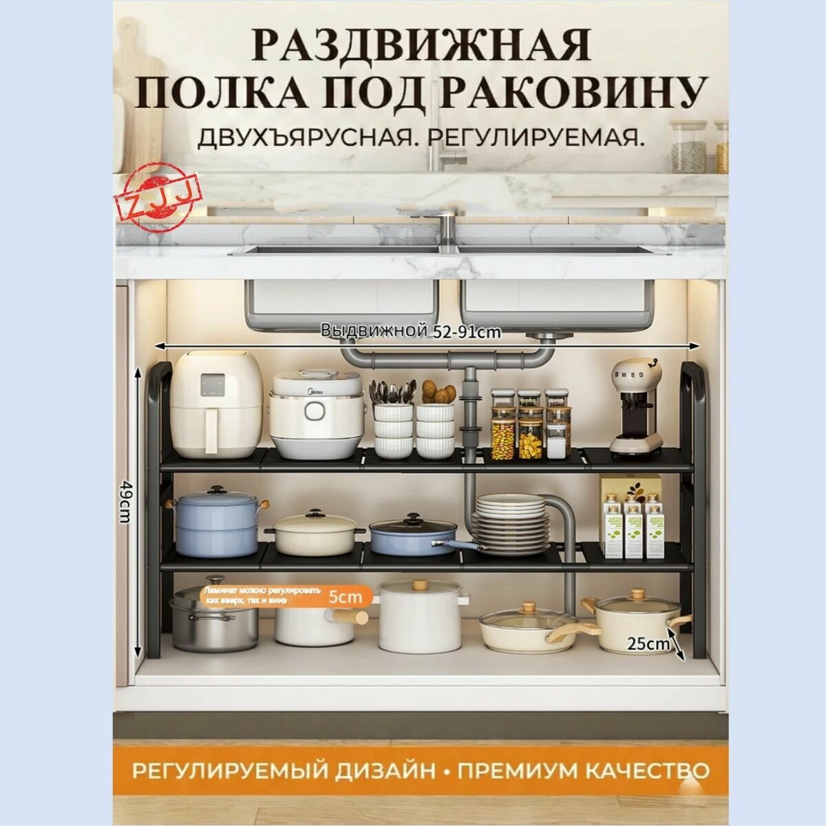 Этажерка, 1 секц, 52х25х49 см