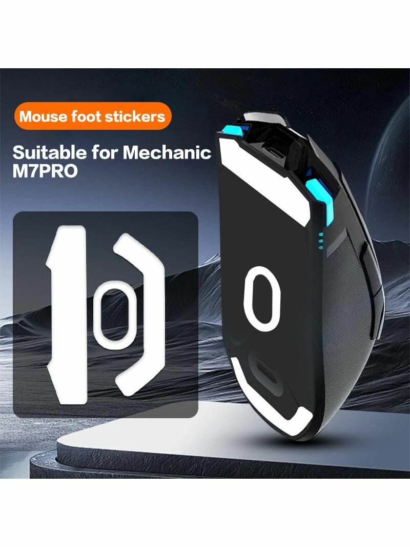 Механик M7PRO коврик для ног мыши