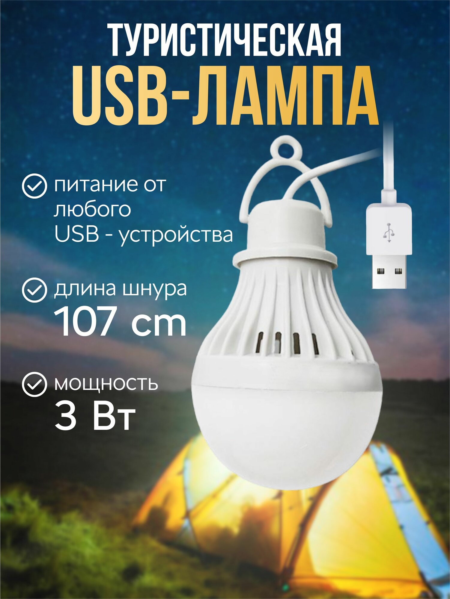 Техническое освещение